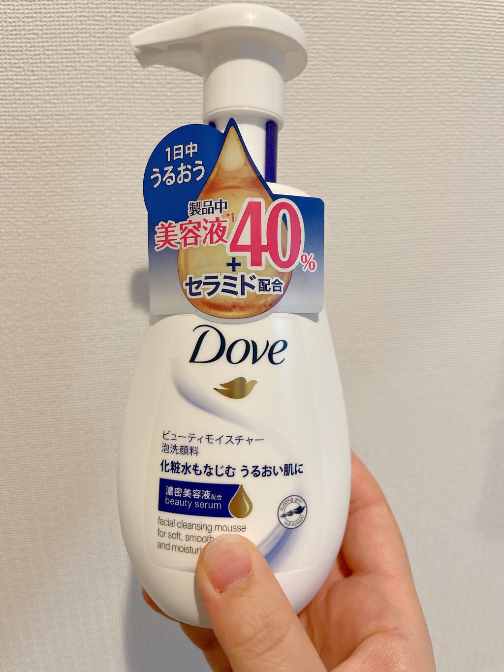 ビューティモイスチャー クリーミー泡洗顔料|ダヴの口コミ「ダヴ ビューティモイスチャー クリーミー泡洗顔 」 By ミーナ敏感肌20代
