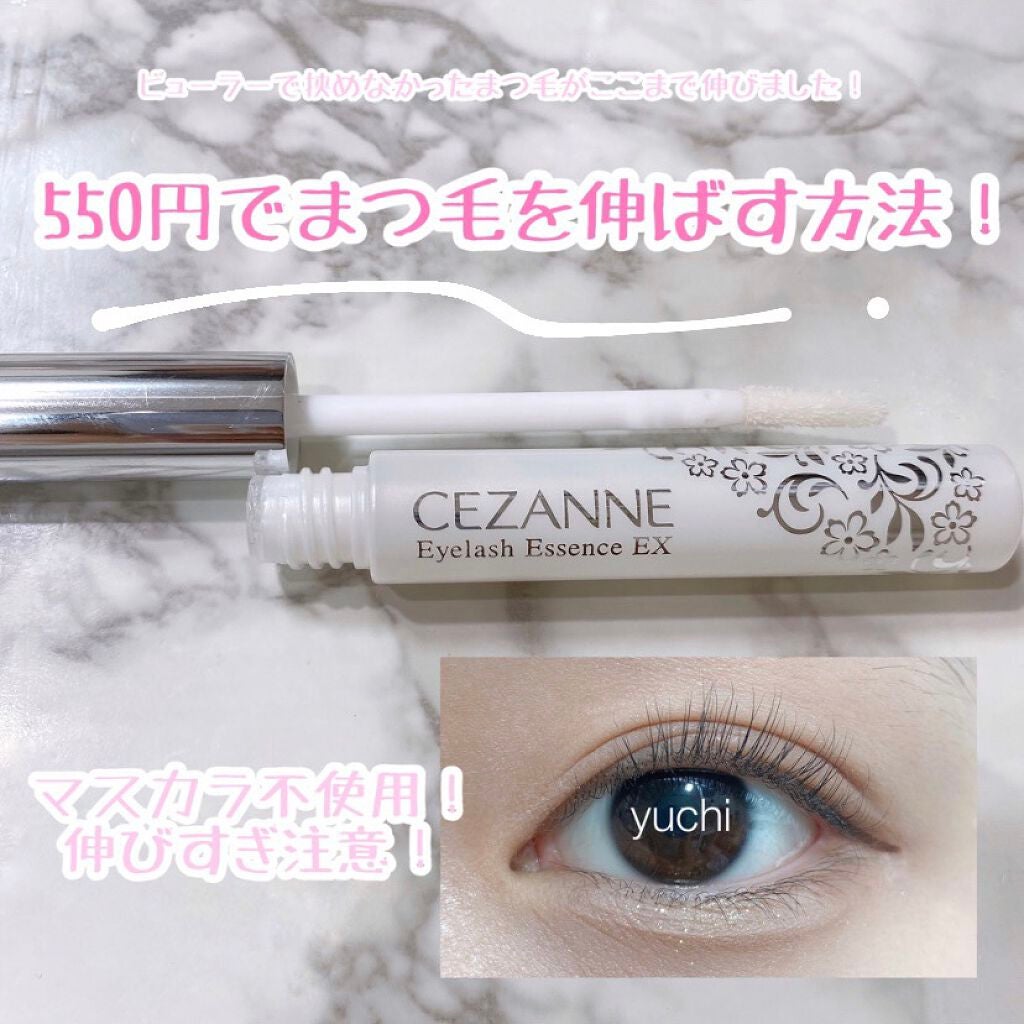 まつげ美容液ex|cezanneの効果に関する口コミ ビューラーで挟めなかったまつ毛をここまで伸ばした方法! By りっぷる乾燥肌20