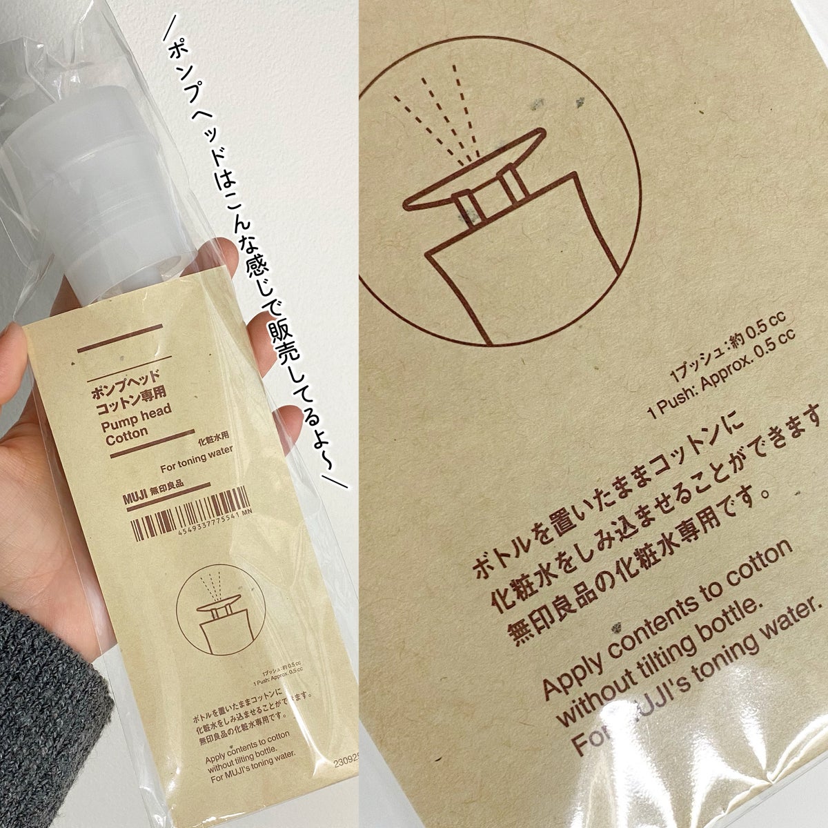 クリアケア薬用拭き取りローション|無印良品の口コミ 2023年とにかく使った拭き取り化粧水/ By みゆ🍊乾燥肌 Lips