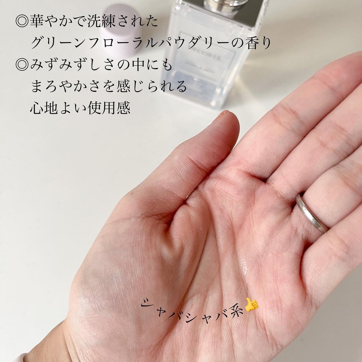 Miyucyocoフォロバ On Lips 「𓊆コスメデコルテ イドラクラリティ 薬用 トリートメント エ」 Lips