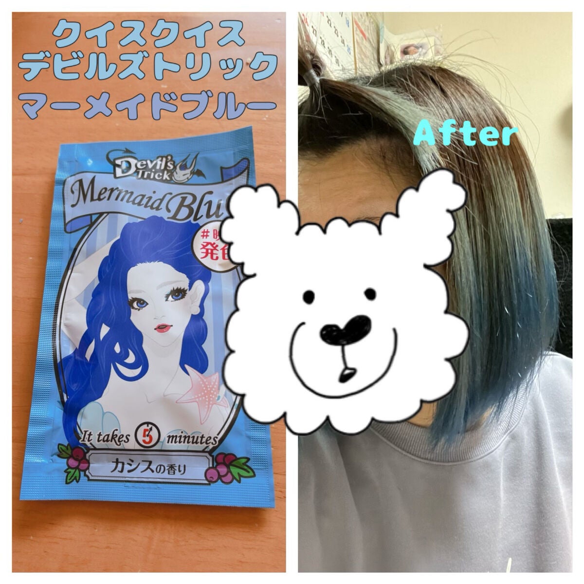 デビルズトリック|クイスクイスの口コミ 🎀クイスクイス デビルズトリック By りぴちゃん☺︎毎日投稿混合肌20代後半 Lips