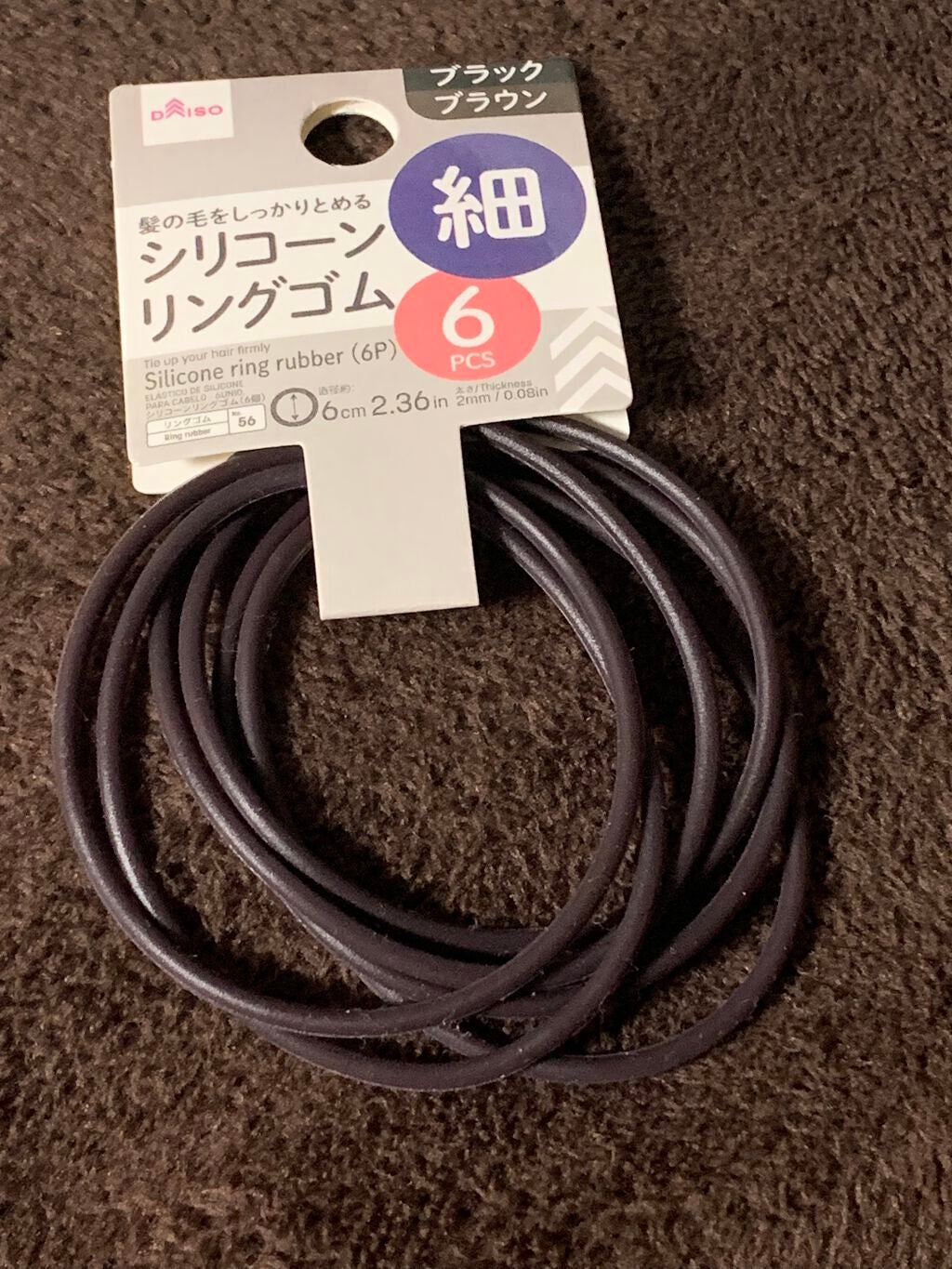 シリコーンリングゴム|daisoの口コミ 超優秀!100均で買えるおすすめヘアケアグッズ!daiso シリコーンリングゴム By 唐揚げ
