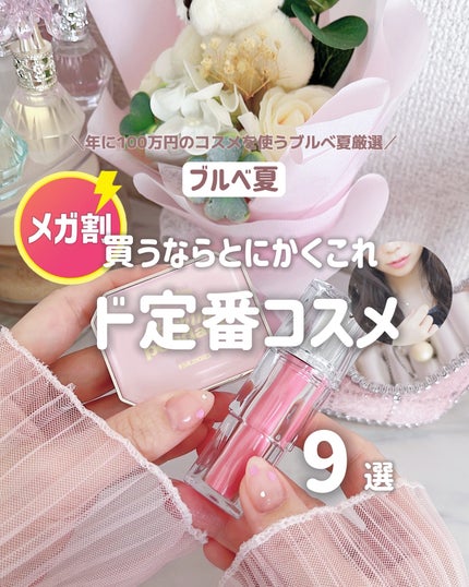 【試してみた】anua セミグロウベールクッションのリアルな口コミ・レビュー Lips