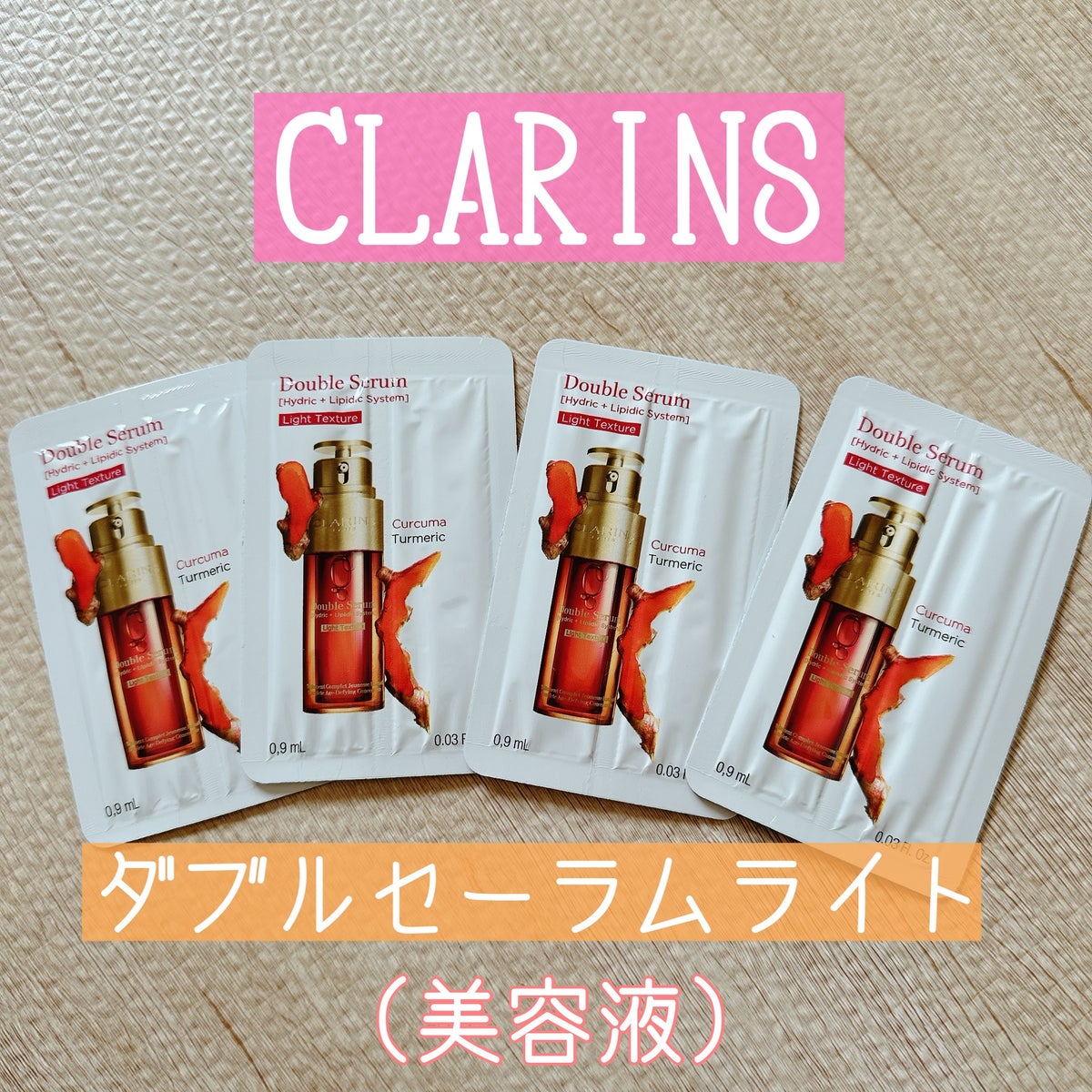 ダブル セーラム ライト|clarinsの口コミ Clarins ダブル セーラム ライト By しゃき🍒フォロバ 混合肌20代後半
