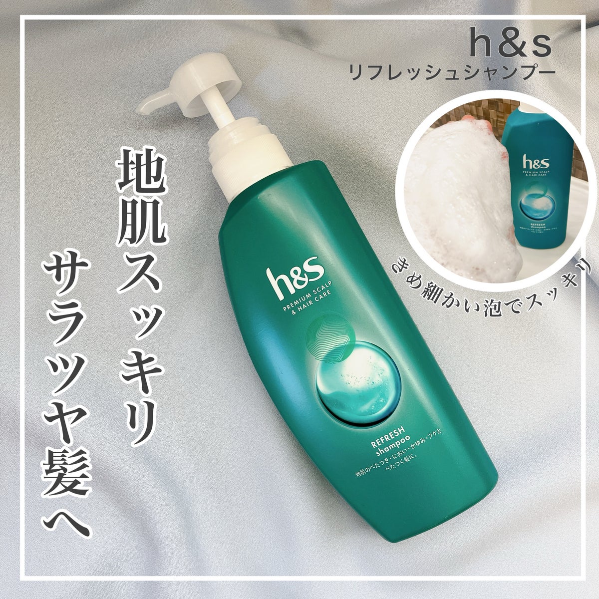 リフレッシュ シャンプー/コンディショナー|handsの口コミ 白色のとろみのあるテクスチャーで甘いフルー By うにこ Lips