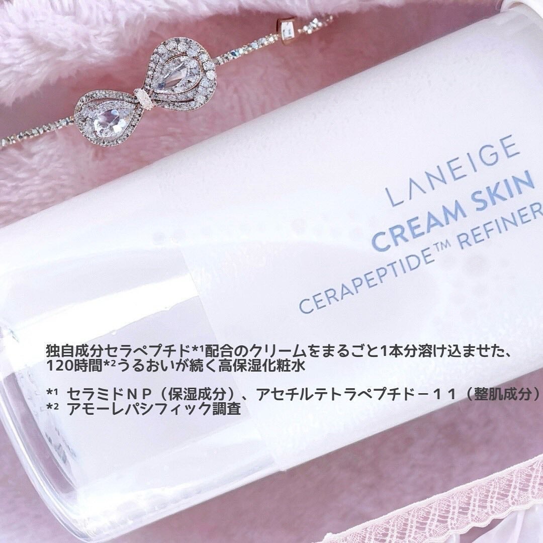 クリームスキン ローション|laneigeの口コミ 韓国の口コミアプリでも大人気のラネージュのクリームスキンローション♡ By ねここ