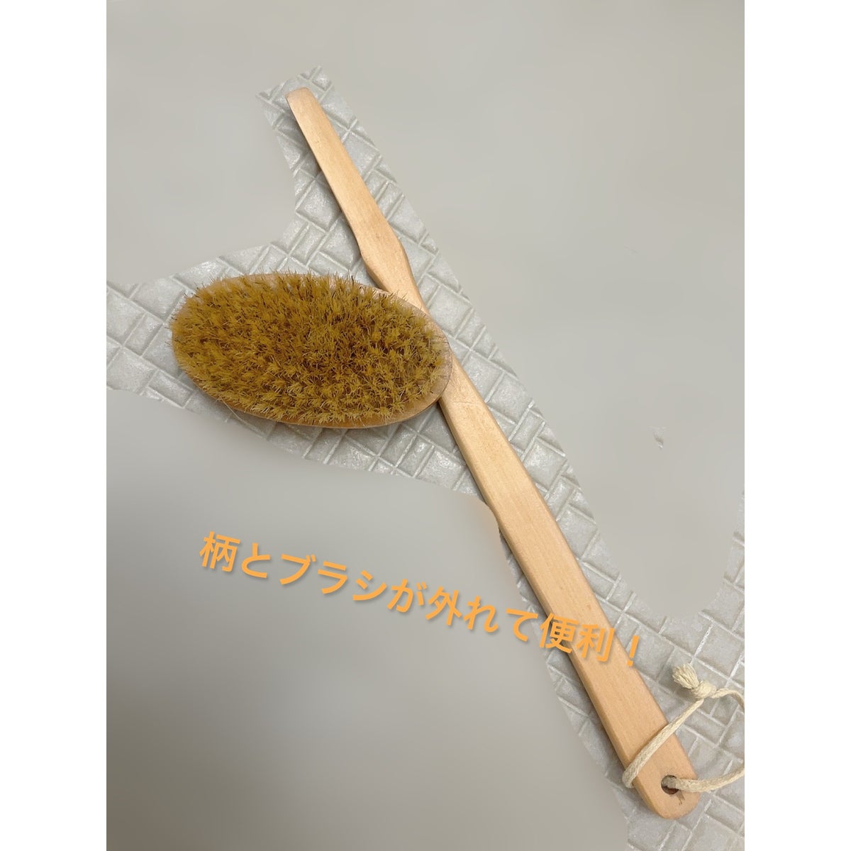 100%天然素材のボディブラシ|daisoの口コミ 超優秀!100均で買えるおすすめバスグッズ!🌸daiso100%天然素材のボディブラシ
