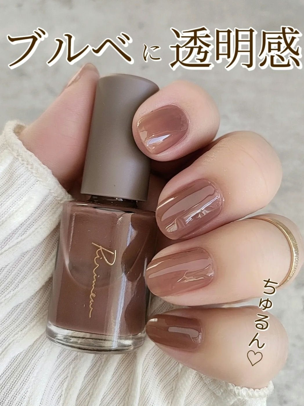 ネイルポリッシュ |ririmewの口コミ さっしーネイルの人気色 ブルベさんに特に似合う💗 By けいマニキュア簡単アレンジ混合肌
