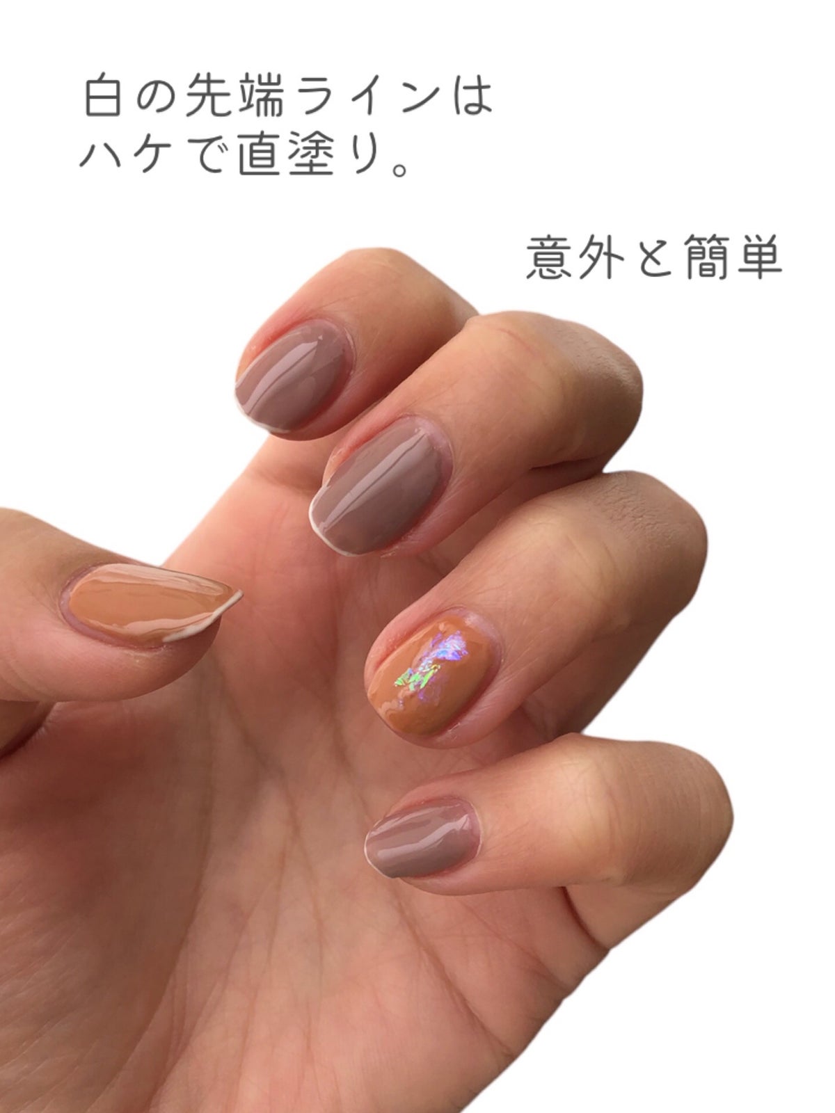 セリア・ネイル工房のネイル・ネイルケアを使った口コミ 【⠀百均ジェルネイル 結局ベージュ系が落ち着く By Yuimimi普通肌 Lips