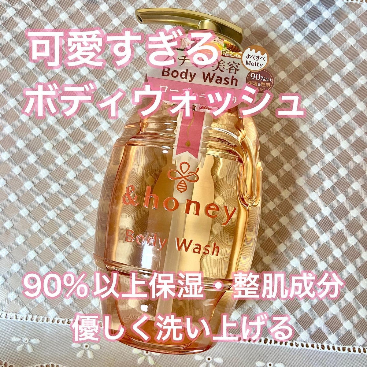 ゆん On Lips 「【andhoney(アンドハニー) 」 Lips