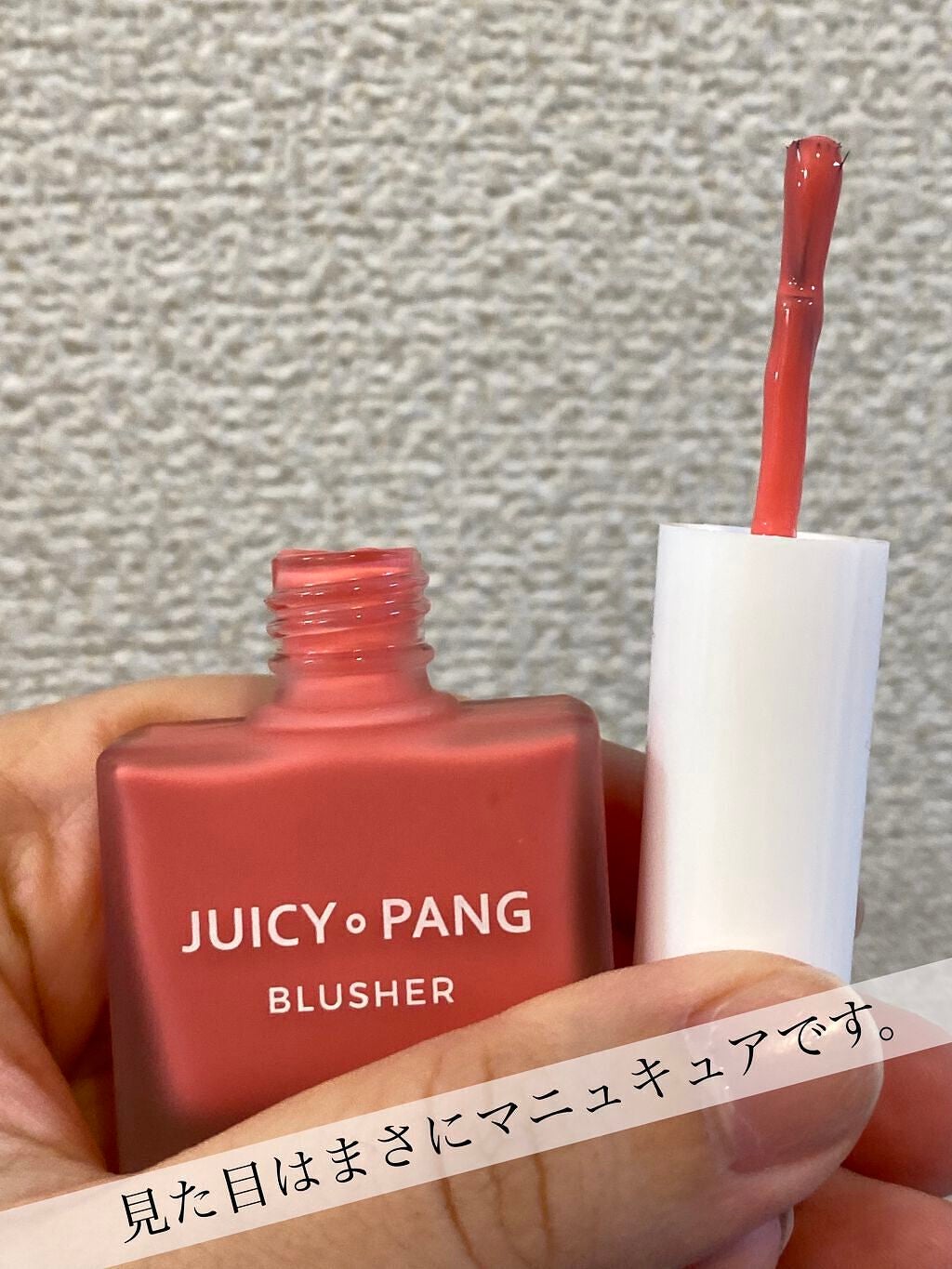 ジューシー パン ウォーター ブラッシャー|apieuの口コミ Apieu ジューシー パン ウォーター ブラッシャー By 🦍混合