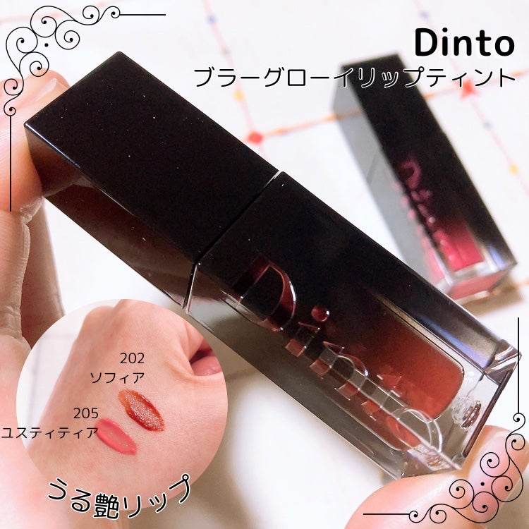 ブラーグロイリップティント|dintoの口コミ イエベにおすすめの口紅!dinto ブラーグロイリップティント By あっぴー🐣フォロバ