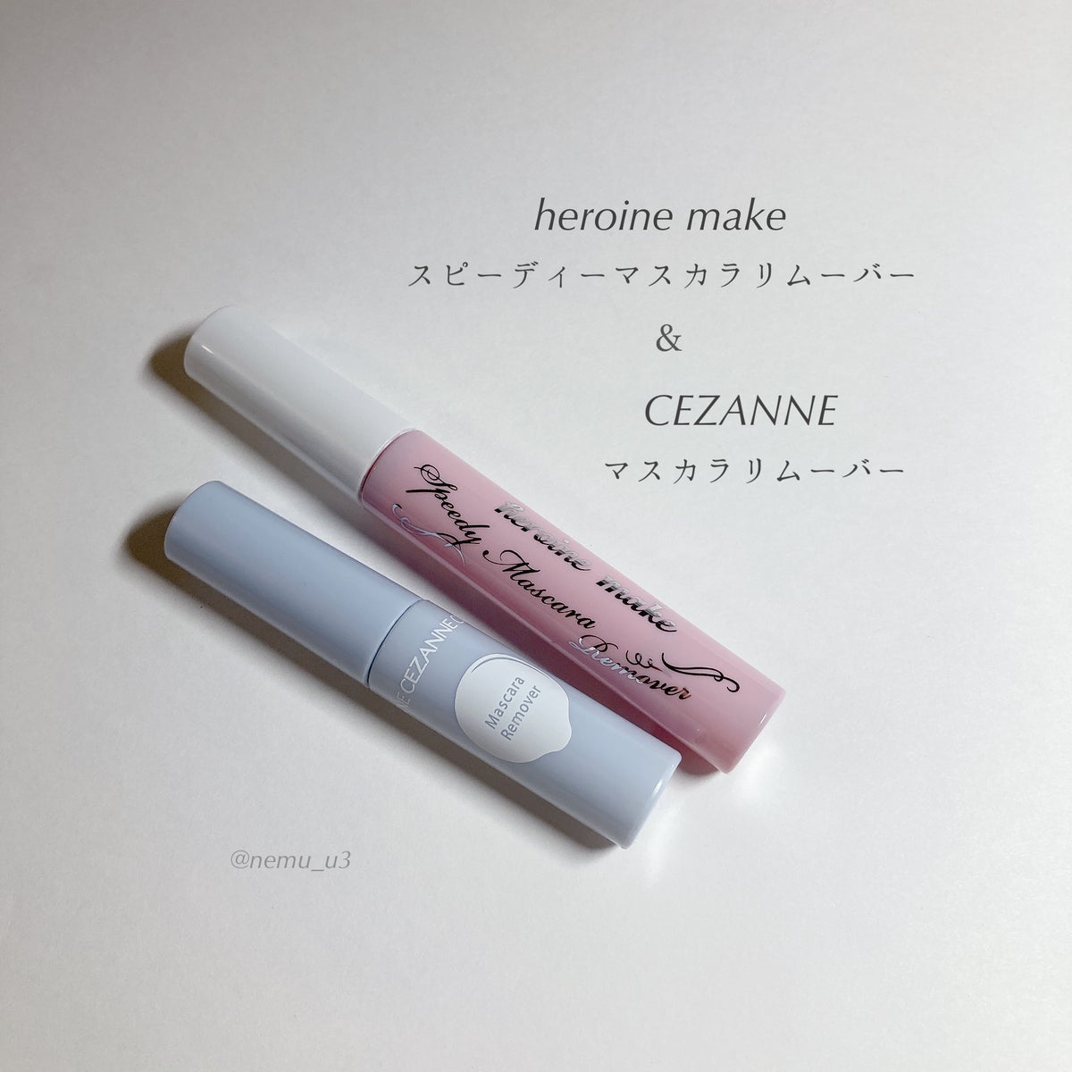 ヒロインメイク・cezanneのポイントメイクリムーバーを使った口コミ Cezanne|マスカラリムーバー By 😵💫混合肌20代前半