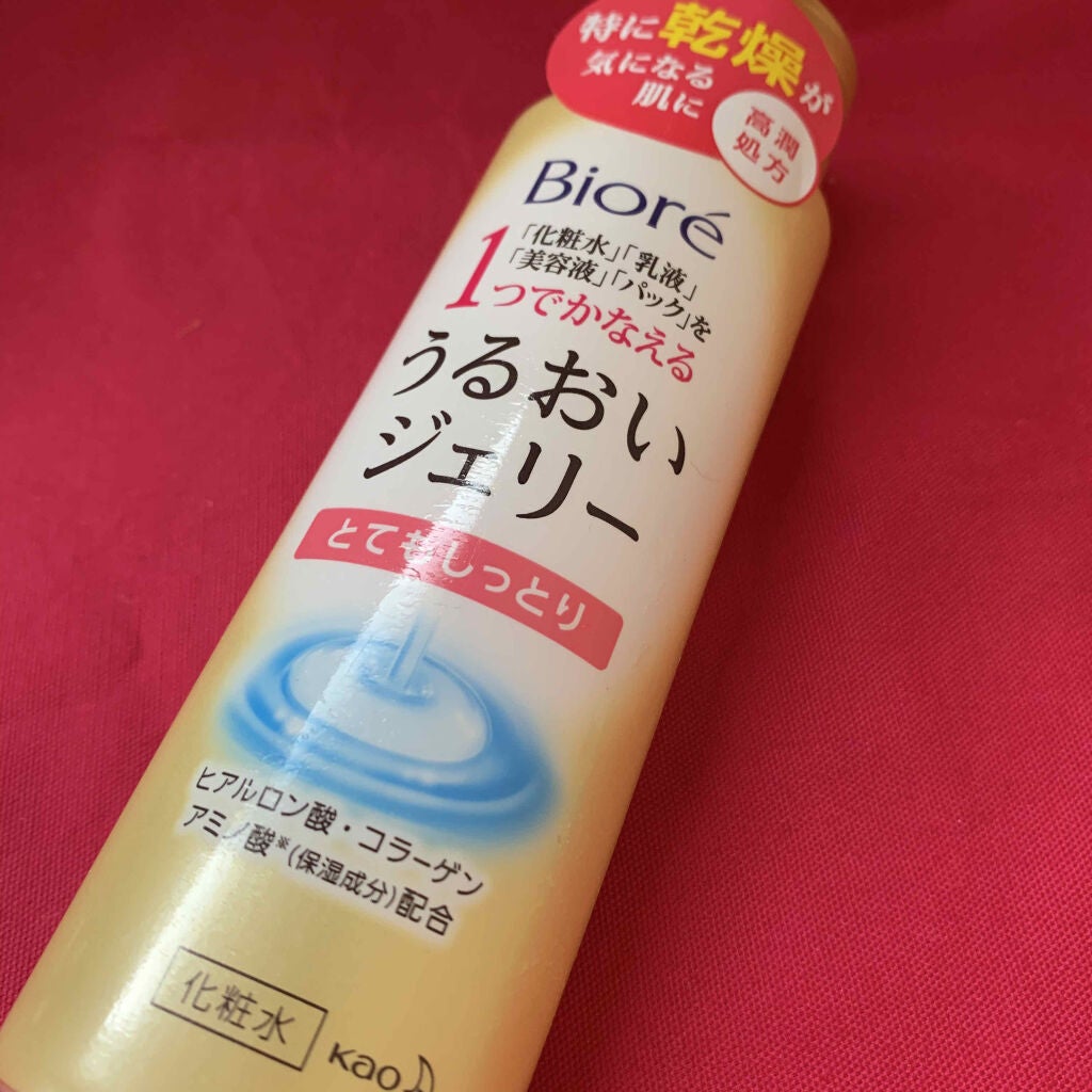 うるおいジェリー とてもしっとり|ビオレの使い方を徹底解説 ビオレうるおいジェリー とてもしっとり By さやや乾燥肌20代前半
