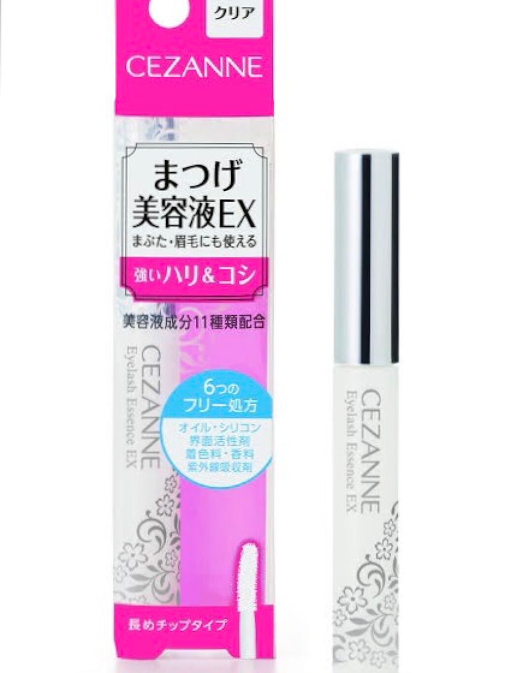 まつげ美容液ex|cezanneの効果に関する口コミ まつ毛伸ばしたいなら絶対買うべき‼️【セザンヌまつ毛美容液】 By 🌴ここな🥥混合