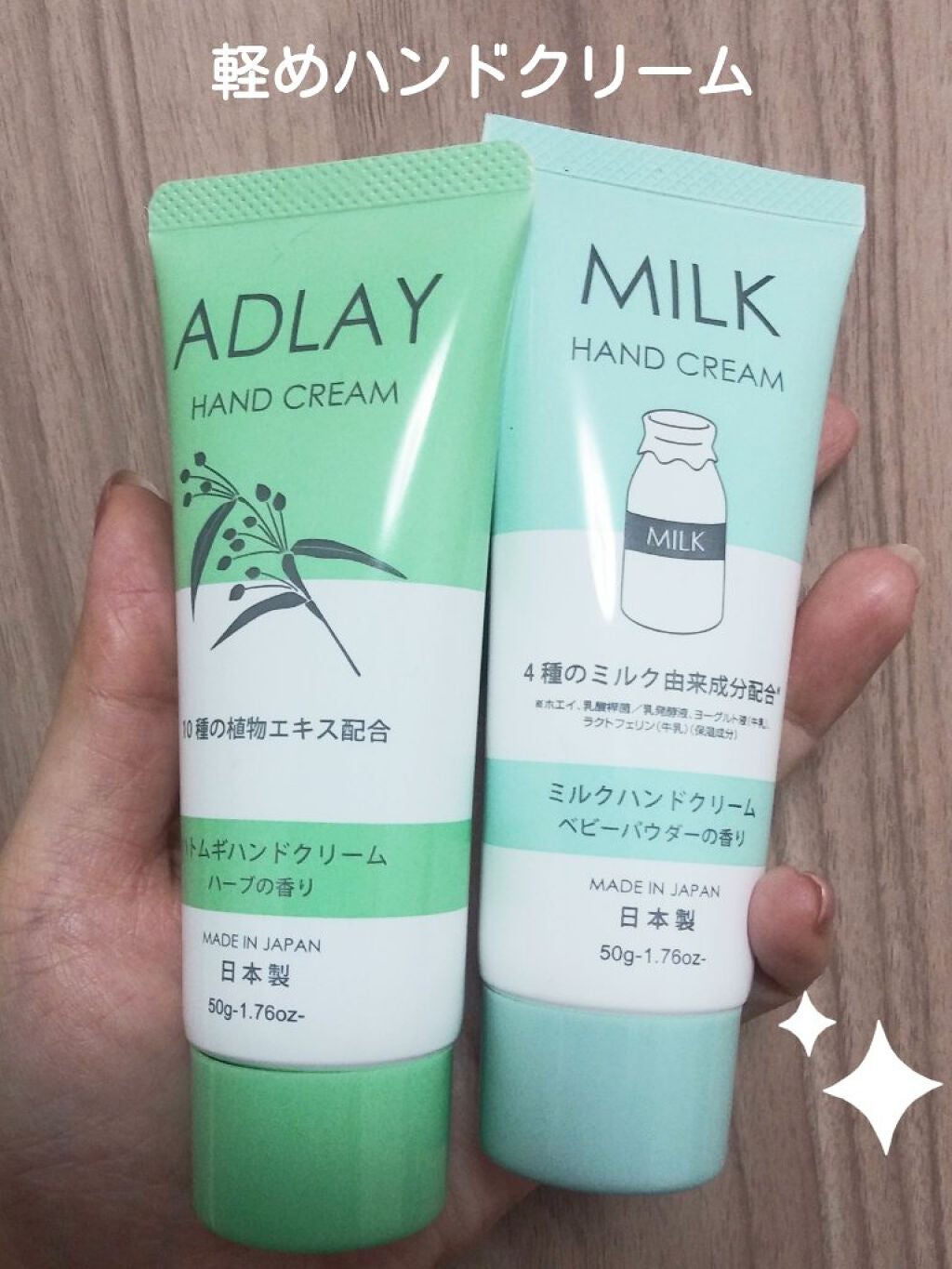 Daisoのハンドクリーム ミルクハンドクリーム&ハトムギハンドクリームを使った口コミ 現在使用中ハンドクリーム ️ By Hitomi
