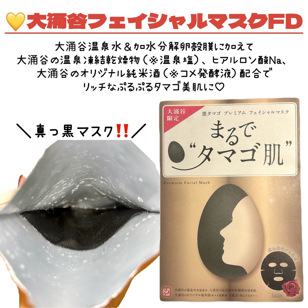 あなたはどっち派?株式会社コスメディアラボラトリーズのシートマスク・パックを徹底比較! お土産に買って欲しいフェイスマスク By 五月
