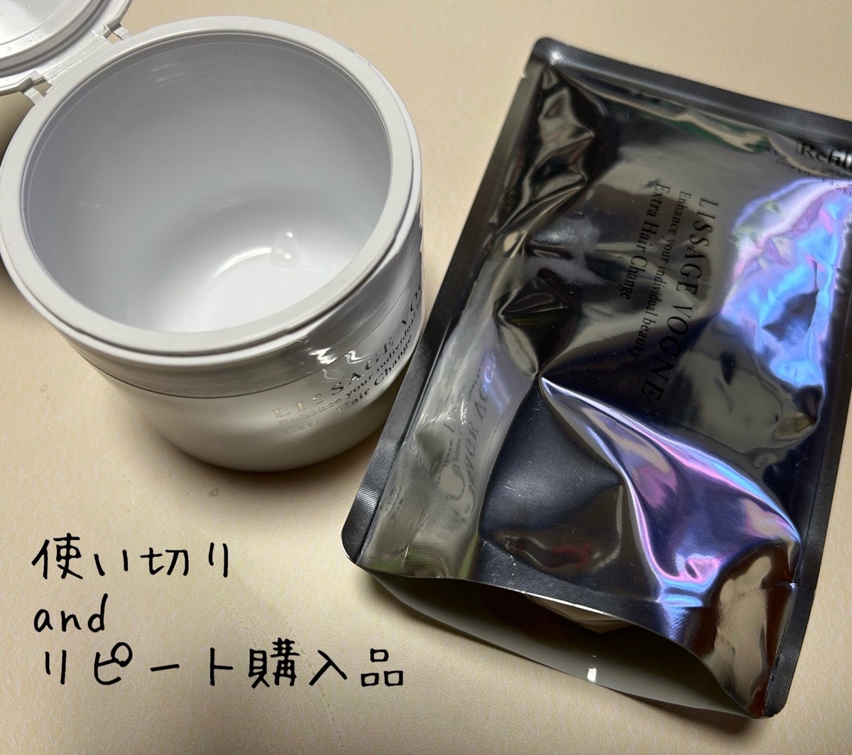 ヴォーニュ エクストラ ヘアチェンジa|リサージの口コミ 今回はリサージのヴォーニュ エクストラ By ゆう混合肌 Lips