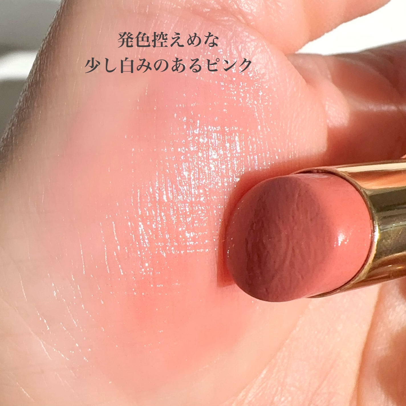 ルージュ ココ フラッシュ|CHANELの口コミ - \赤ちゃんみたいな ルージュ ココ フラッシュ|CHANELの口コミ - \赤ちゃんみたいな