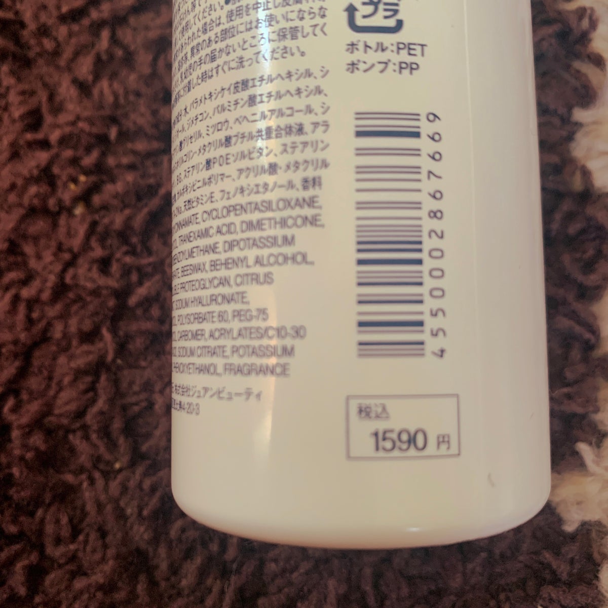 日焼け止めミルク Spf30|無印良品の効果に関する口コミ 今回ご紹介するのは、、 無印良品 薬用美白日焼け止めミルク By わんこ🐶