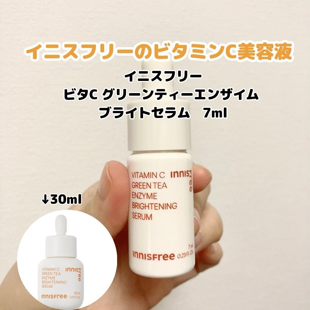 ビタc グリーンティーエンザイム ブライト セラム|innisfreeの口コミ 敏感肌におすすめの美容液! Cosmeさんで