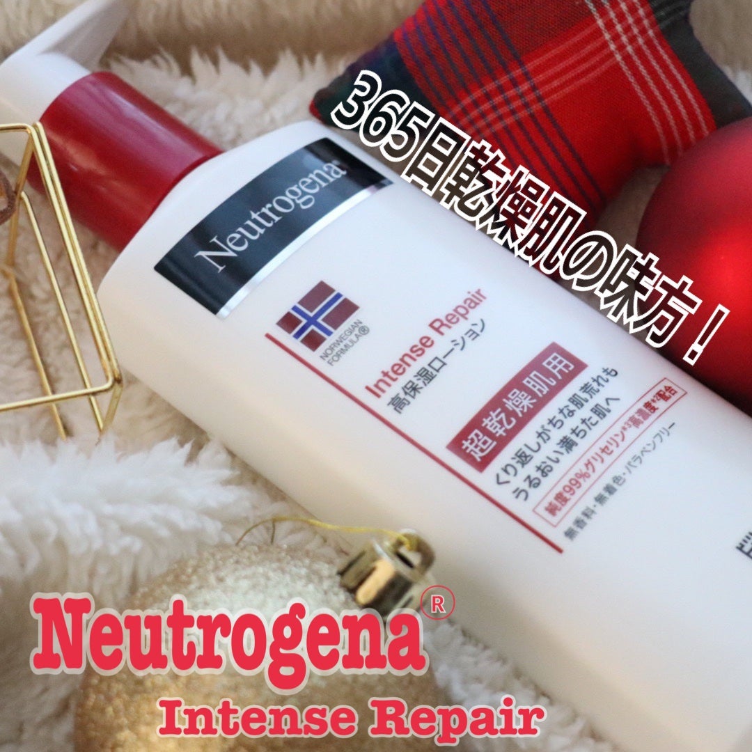 ノルウェー フォーミュラ インテンスリペア ボディ エマルジョン|neutrogenaの口コミ 90年以上世界中で愛されるスキンケア