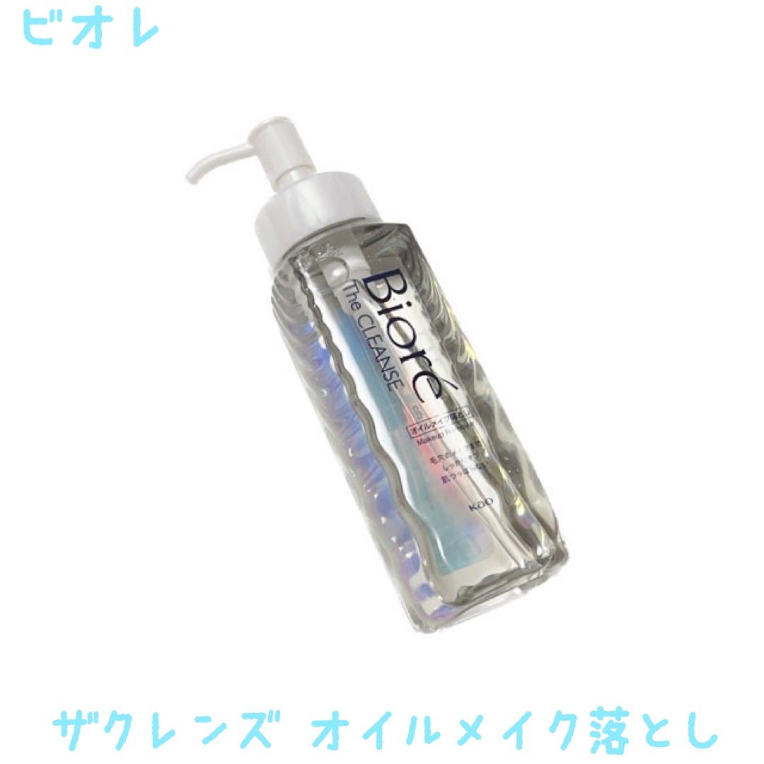 The クレンズ オイルメイク落とし|ビオレの口コミ * ♡ ビオレ ザクレンズ オイルメイク落とし ♡ By りん20代後半 Lips