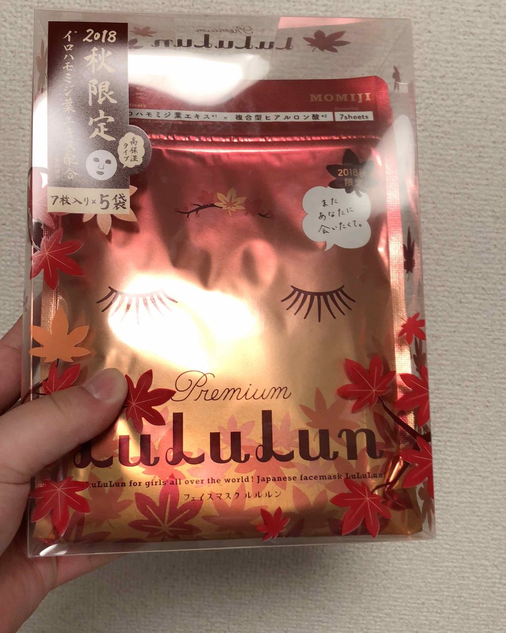 【限定シートマスク・パック】フェイスマスク 紅葉 プレミアムルルルン 2018|ルルルンの口コミ 【本日の購入品】 長い間レビューお休みし