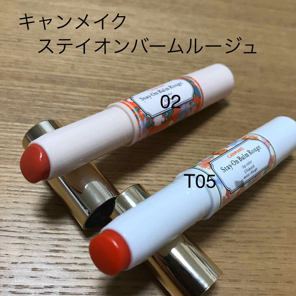 ステイオンバームルージュ 02 スマイリーガーベラ|キャンメイクの口コミ イエベにおすすめの口紅!先月、キャンメイクのステイオンバーム