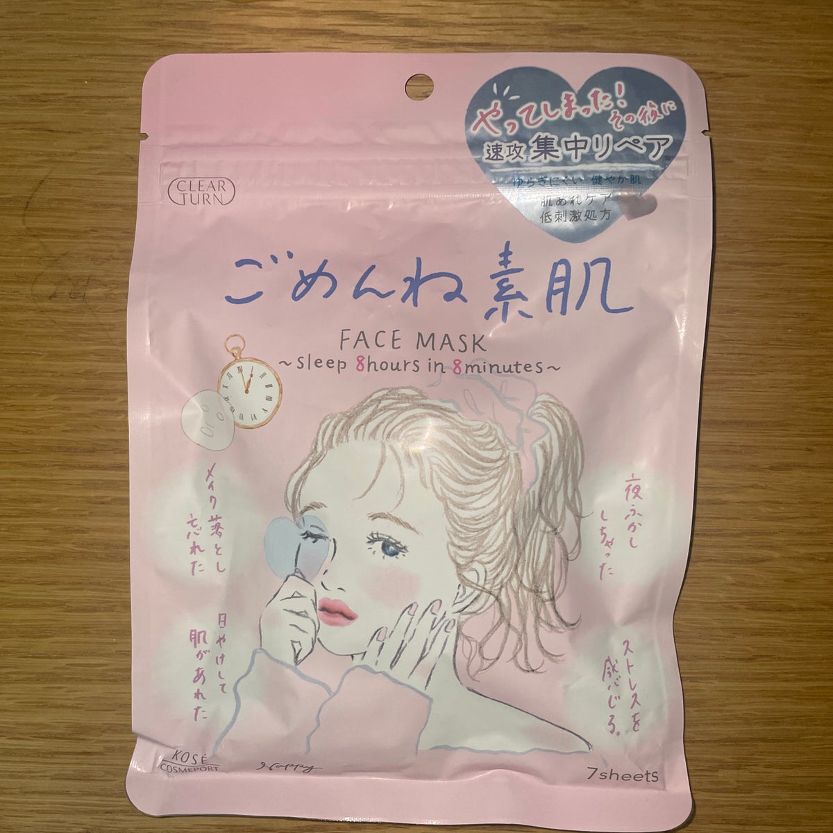 ごめんね素肌マスク|クリアターンの使い方を徹底解説 😊クリアターン ごめんね素肌マスク⭐️ By あぃ🫧フォロバ💯混合肌10代後半
