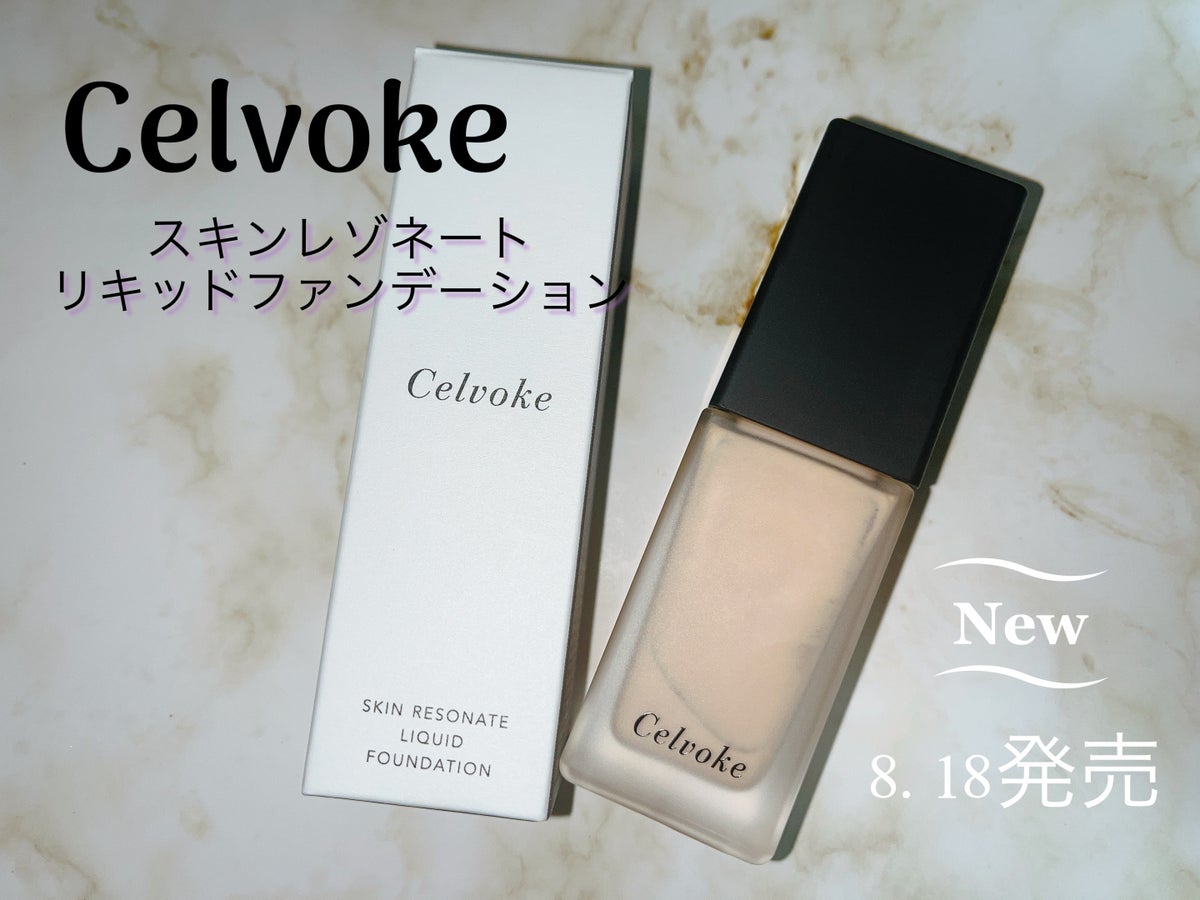 らぷ On Lips 「【使った商品】 Celvoke 」 Lips