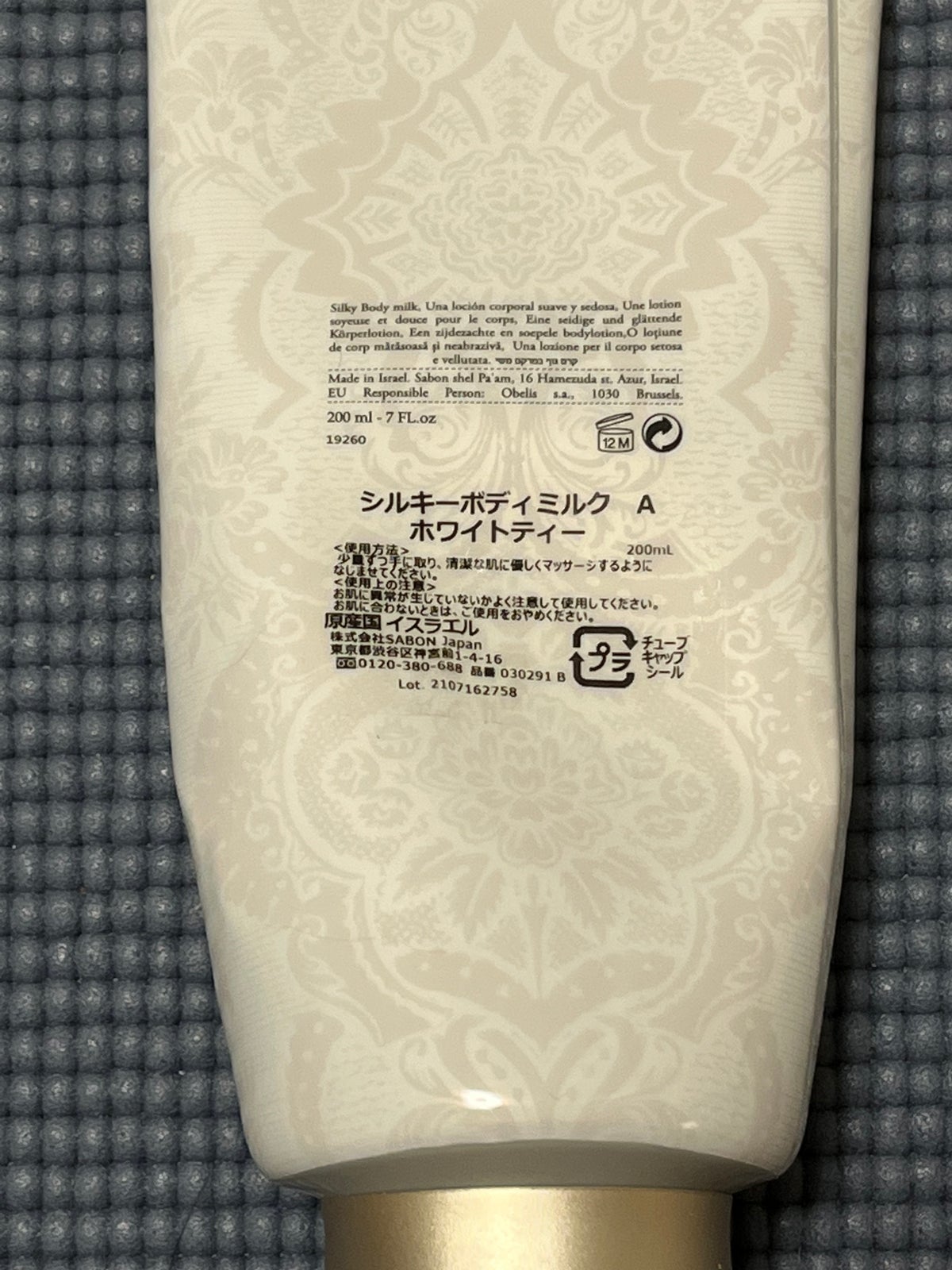 シルキーボディミルク|sabonの口コミ 爽やかボディケア シルキーボディミルクホワイトティーを紹介します。 By ニコ敏感肌 Lips