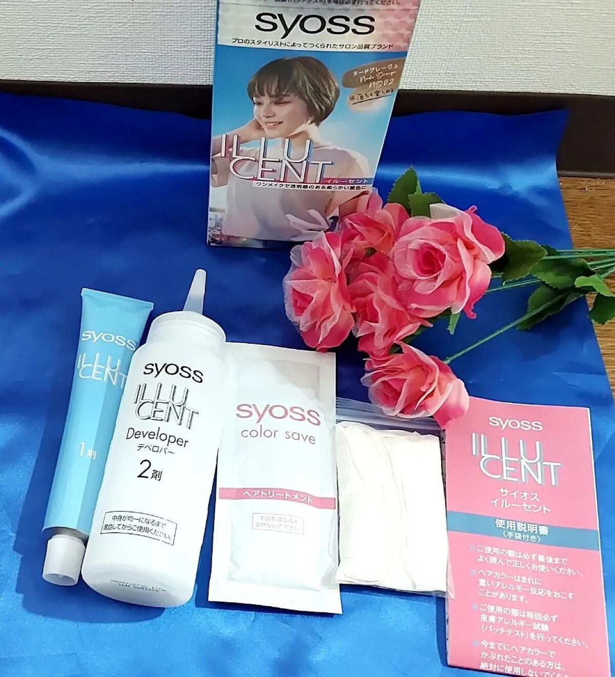 イルーセント ミルキーヘアカラー|syossの使い方を徹底解説 Syossサイオス 【illucent ミルキーヘアカラー】 By