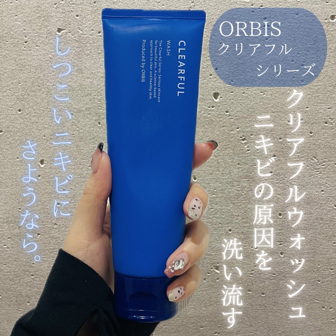 クリアフル ウォッシュ|オルビスの口コミ 【オルビス】 クリアウォッシュ By 유키チャン混合肌20代後半 Lips