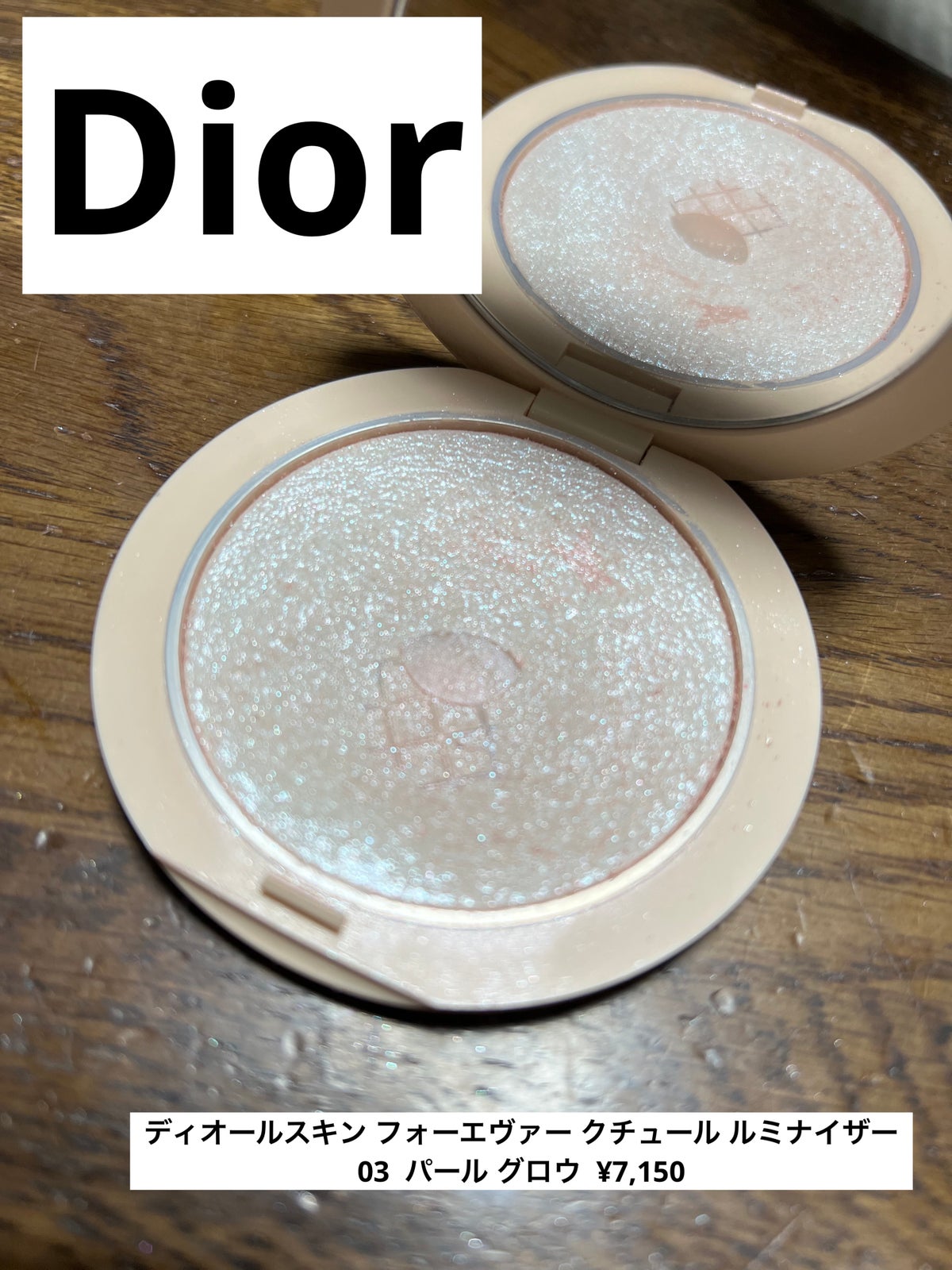 ディオールスキン フォーエヴァー クチュール ルミナイザー|diorの口コミ Dior ディオールスキン フォーエヴァ By くぅちゃん