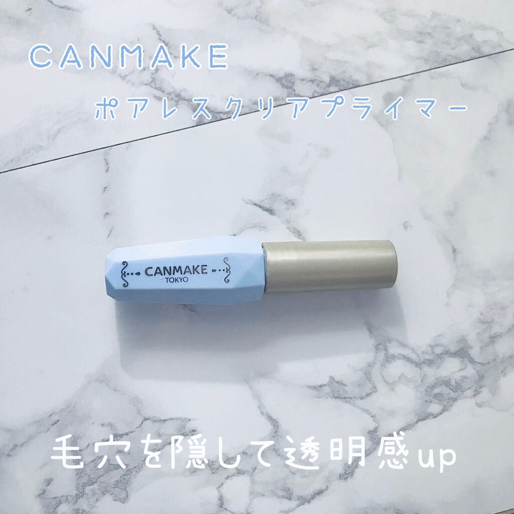 ポアレスクリアプライマー|キャンメイクの使い方を徹底解説 【毛穴を目立たなくする優秀コスメ、でも使い方に注意!】 By らって敏感肌