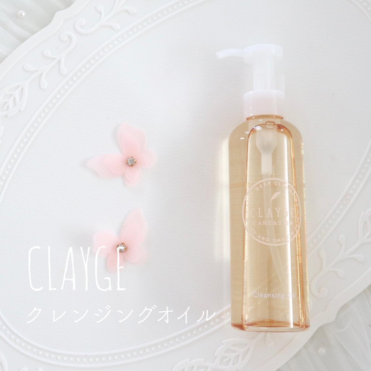 クレンジングオイル|claygeの口コミ 🌼 Clayge クレンジングオイル By 𝓕 ♡°フォロバ100ˎˊ˗敏感肌
