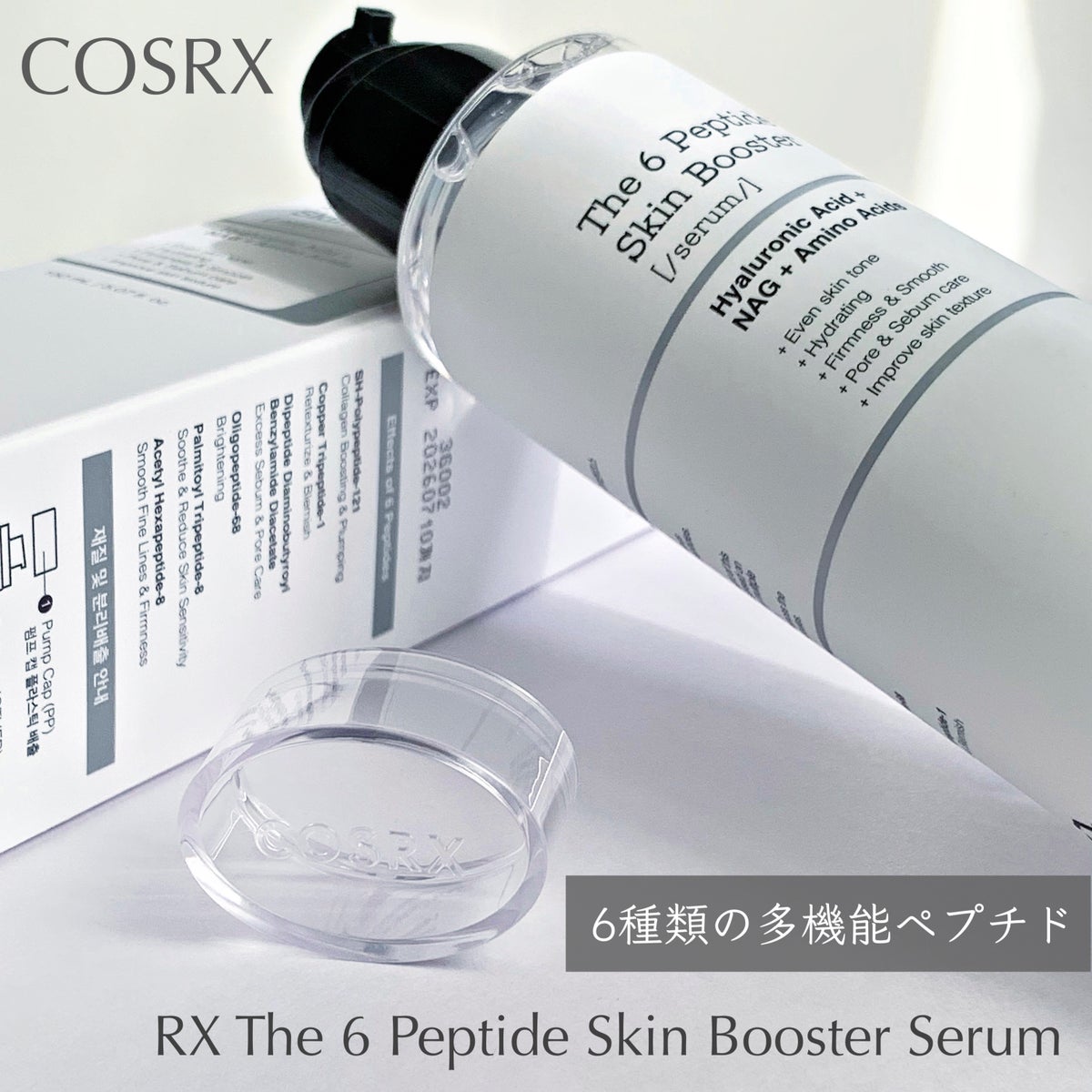 Rxザ・6ペプチドスキンブースターセラム|cosrxの効果に関する口コミ Thank You For Your By 𝑀𝐼 𝑁𝐴 𝑀𝐼