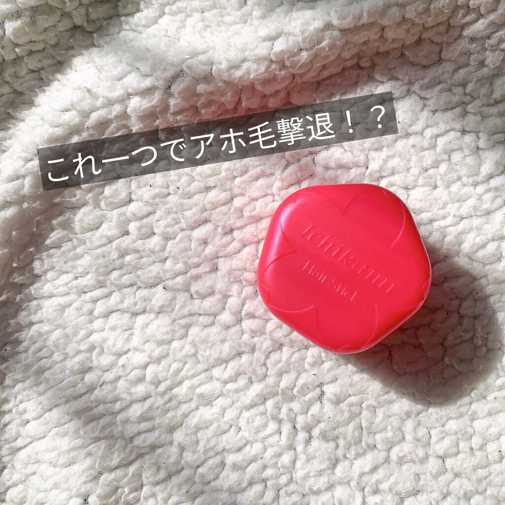 ヘアキープ和草スティック(ナチュラル)|いち髪の口コミ いち髪ヘアキープ和草スティック By こんフォロバ脂性肌20代前半 Lips