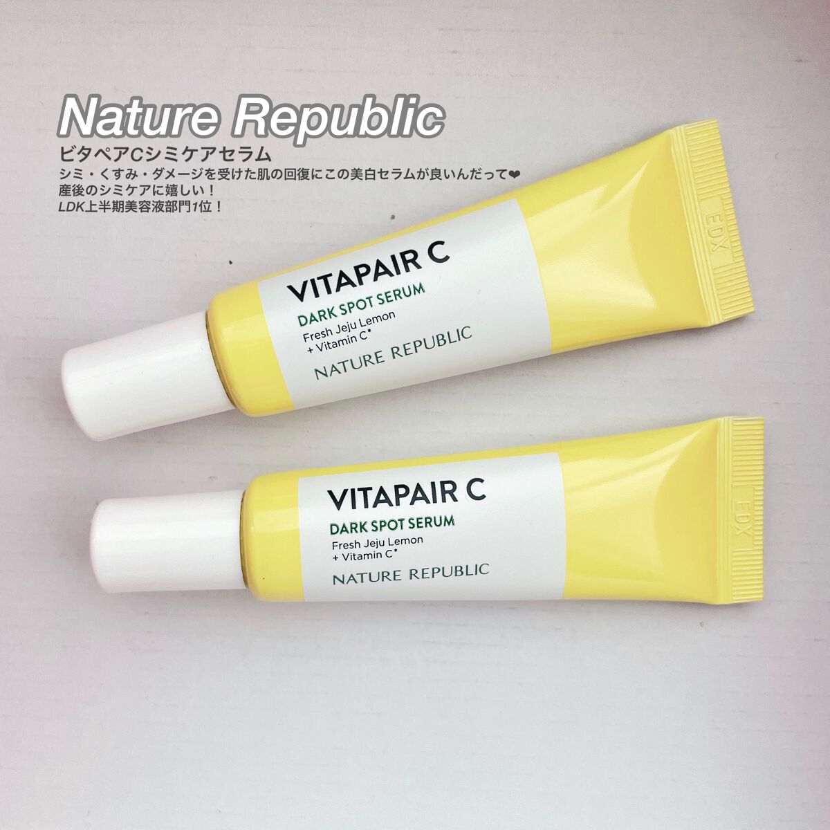 ビタペアc集中美容液スペシャルセット|ネイチャーリパブリックの口コミ「 【nature Republic】 」 By まりあんぬ🥀乾燥肌