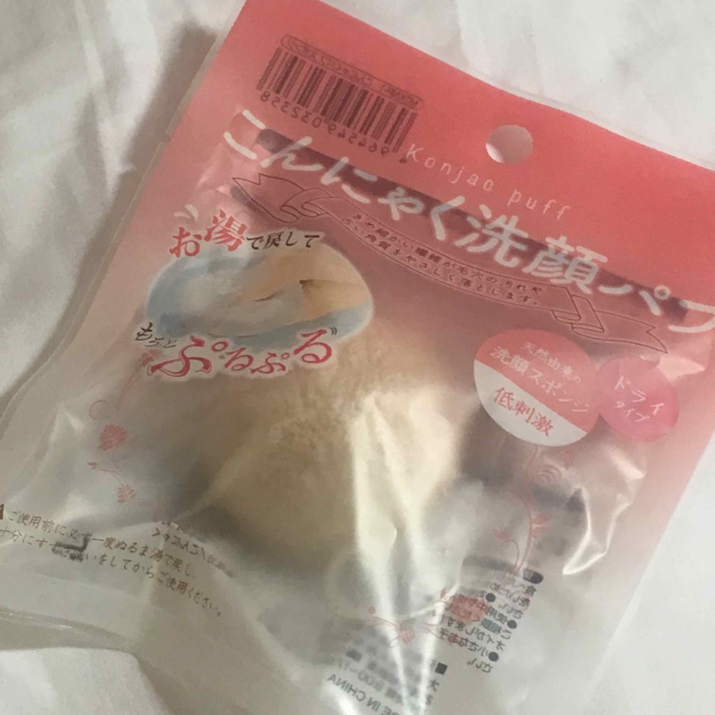 こんにゃくパフ|セリアの口コミ 超優秀!100均で買えるおすすめパフ・スポンジ!2回目の購入。 すごい良いとかは分かりません。これしか試し