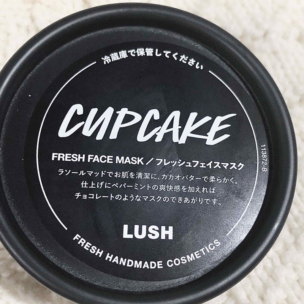ショコラのこだわり|ラッシュの使い方を徹底解説 乾燥肌におすすめの洗い流すパック・マスク!lush ショコラのこだわり By もね敏感肌