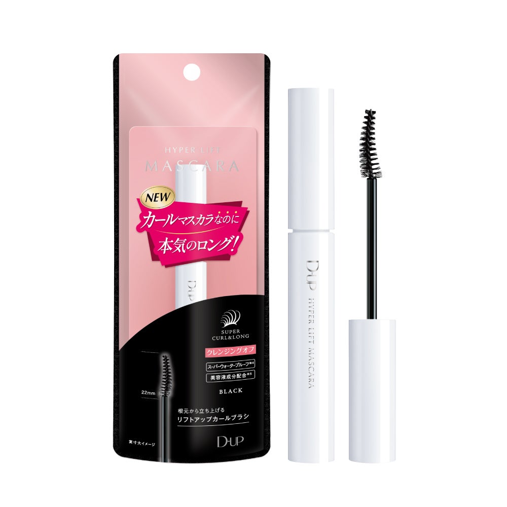 ハイパーリフトマスカラ ブラック D Up Lips Shopping