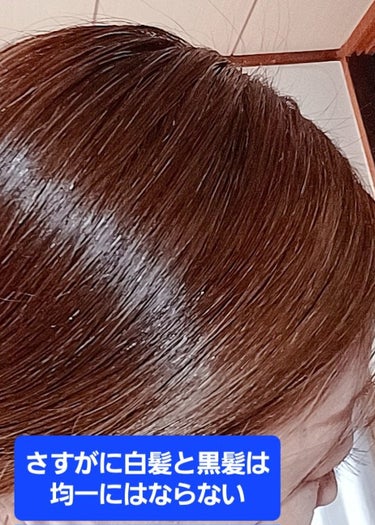 ウエラトーン ツープラスワン クリームタイプ|ウエラの口コミ ウエラでセルフヘアカラー! マットで一番明るい色味9gmを使いました。 By