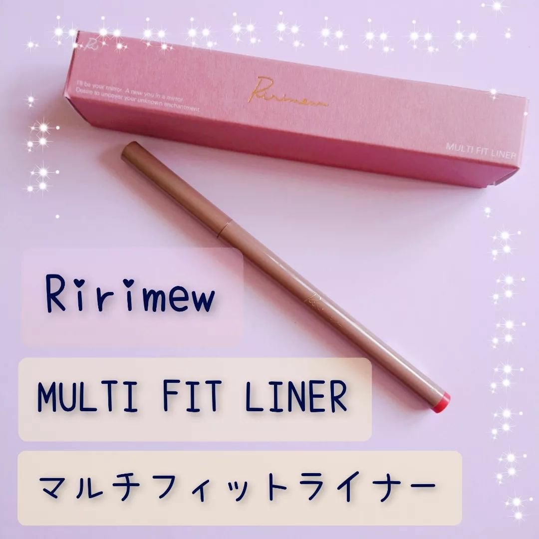 マルチフィットライナー|ririmewの口コミ Multi Fit Liner By あゆちゃん混合肌30代前半 Lips