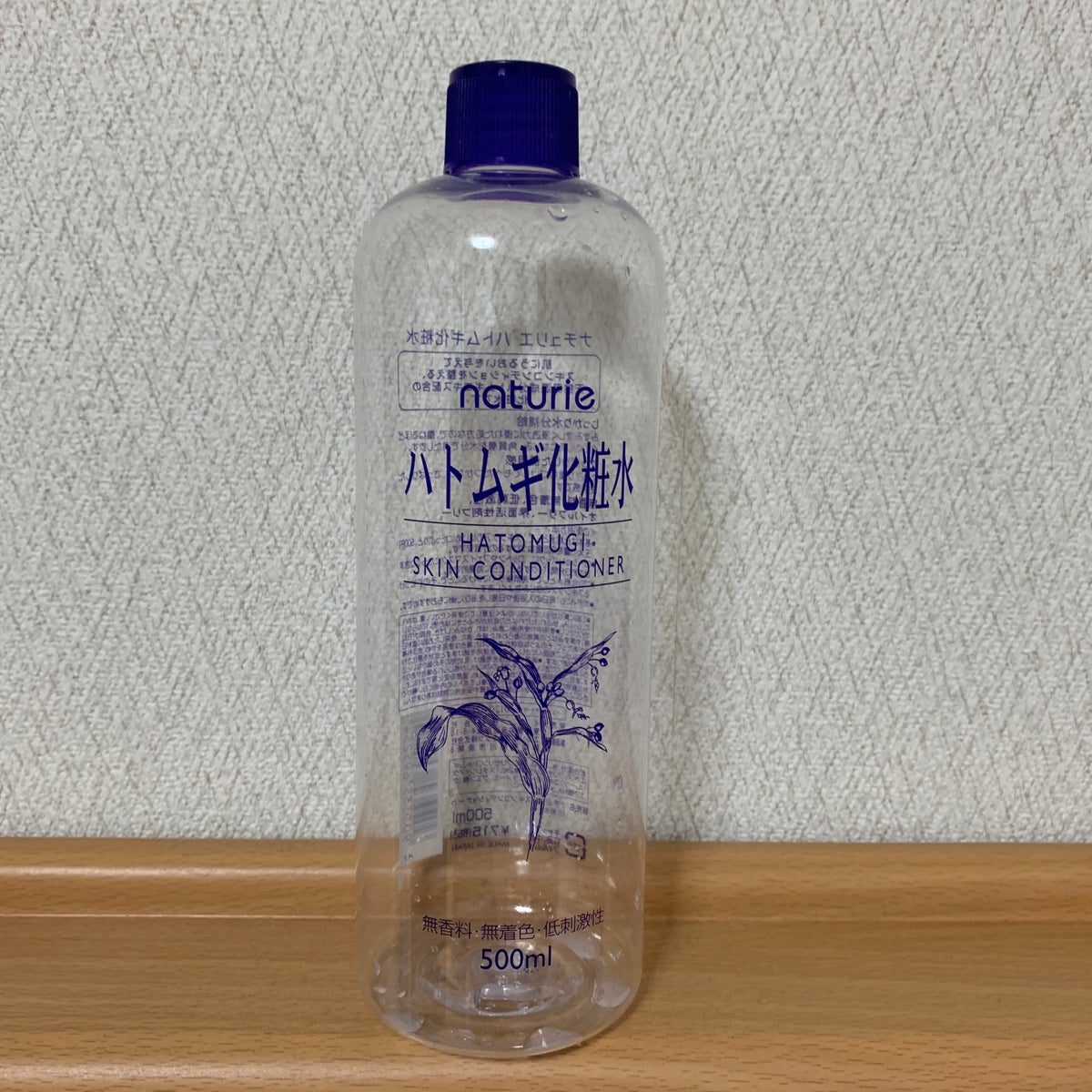 ハトムギ化粧水ナチュリエ スキンコンディショナー R |ナチュリエの口コミ 【使い切り】 ナチュリエ ハトムギ化粧水 通常サイズ 旧