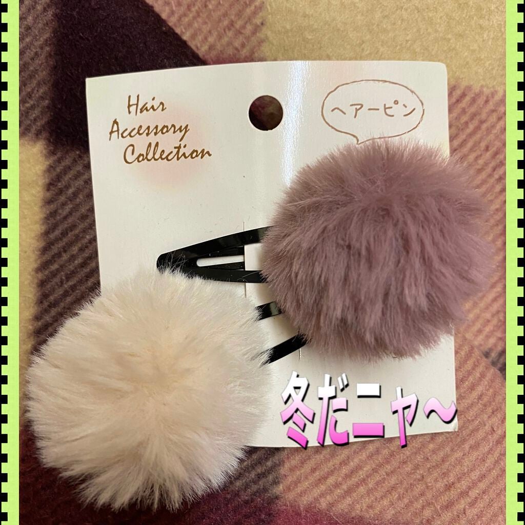 ヘアアクセサリー|セリアの口コミ 超優秀!100均で買えるおすすめヘアケアグッズ!セリア購入品 ヘアアクセサリー By リサ・ラーソン