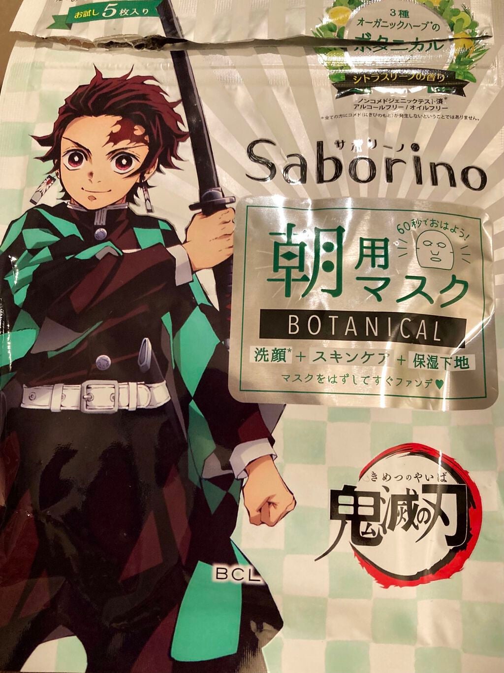 目ざまシート ボタニカルタイプ 5枚入り|サボリーノの口コミ「サボリーノ 目ざまシート ボタニカルタイプ 」 By 大厄40代後半から