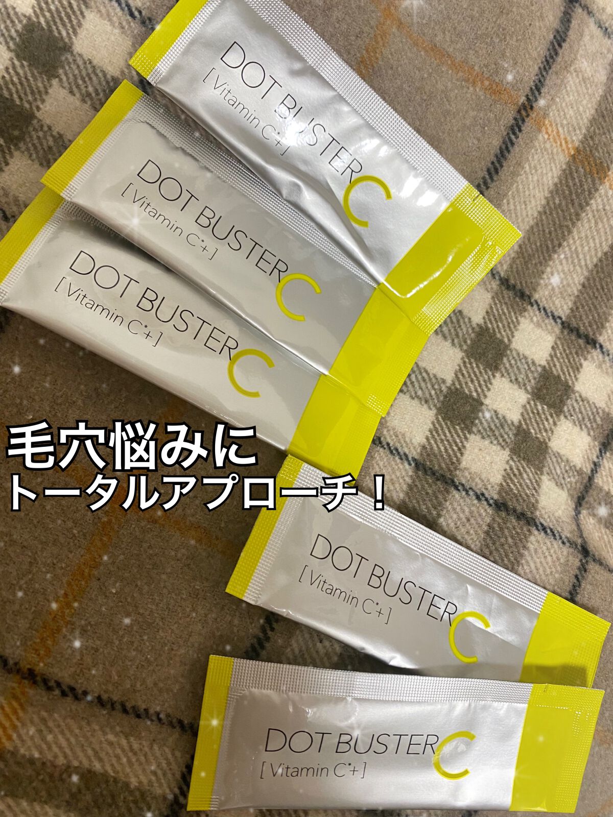 酵素洗顔パウダー|ドットバスターの口コミ ドットバスター 酵素洗顔パウダー By するめめめ脂性肌30代後半 Lips