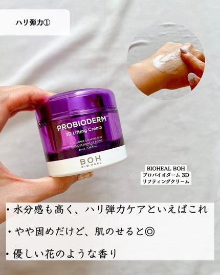 【試してみた】anua レチノール 3ペプチドナイトリペアクリームの効果・肌質別の口コミ・レビュー Lips